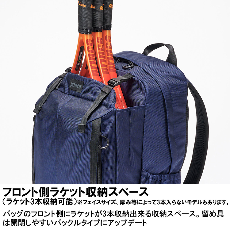 プリンスバックパック TC423(ネイビー（127）): バッグテニス用品の公式通販