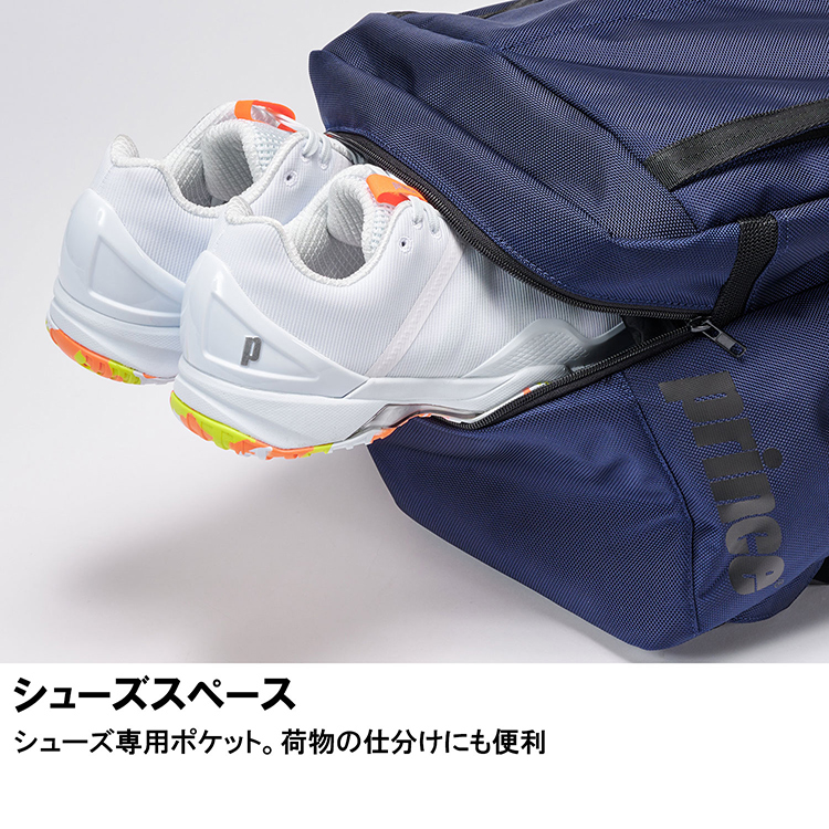 プリンスバックパック TC423(ネイビー（127）): バッグテニス用品の公式通販