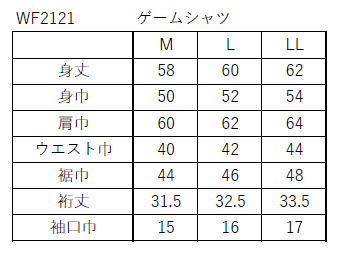 プリンス【プリンス通販】ゲームシャツ 吸汗速乾、UPF50+（ライトスムース素材）（WF2121）(サイズM ホワイト（146）): ウェア ...